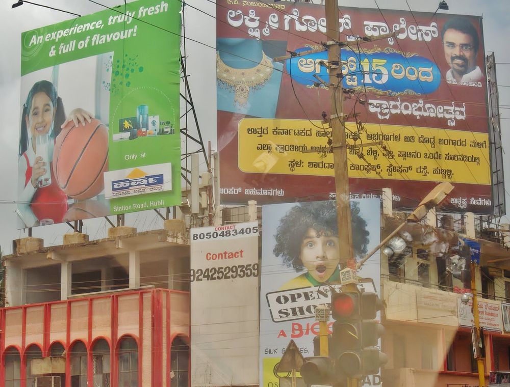 Visiter Hubli : préparez votre séjour et voyage Hubli | Routard.com